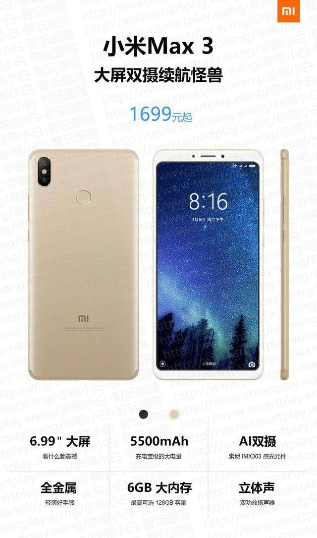 Xiaomi Mi Max 3 Pro, arriva anche la certificazione NCC