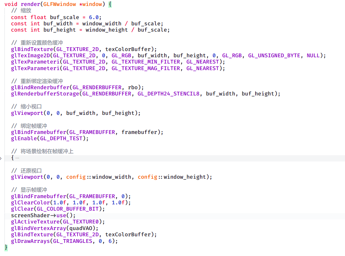 Disqus - 帧缓冲 - LearnOpenGL CN