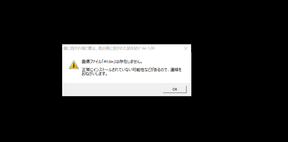 Disqus Boku Ni Dakare Aegu Tsuma Wa Hoka No Otoko Ni Dakareta