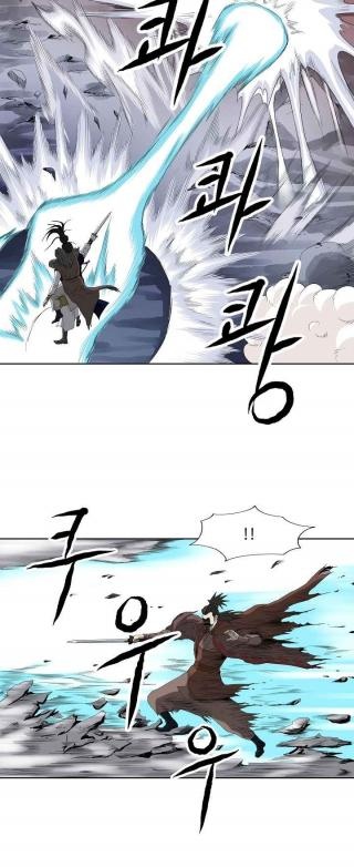 Bowblade Spirit - chapter 57 - Kissmanga