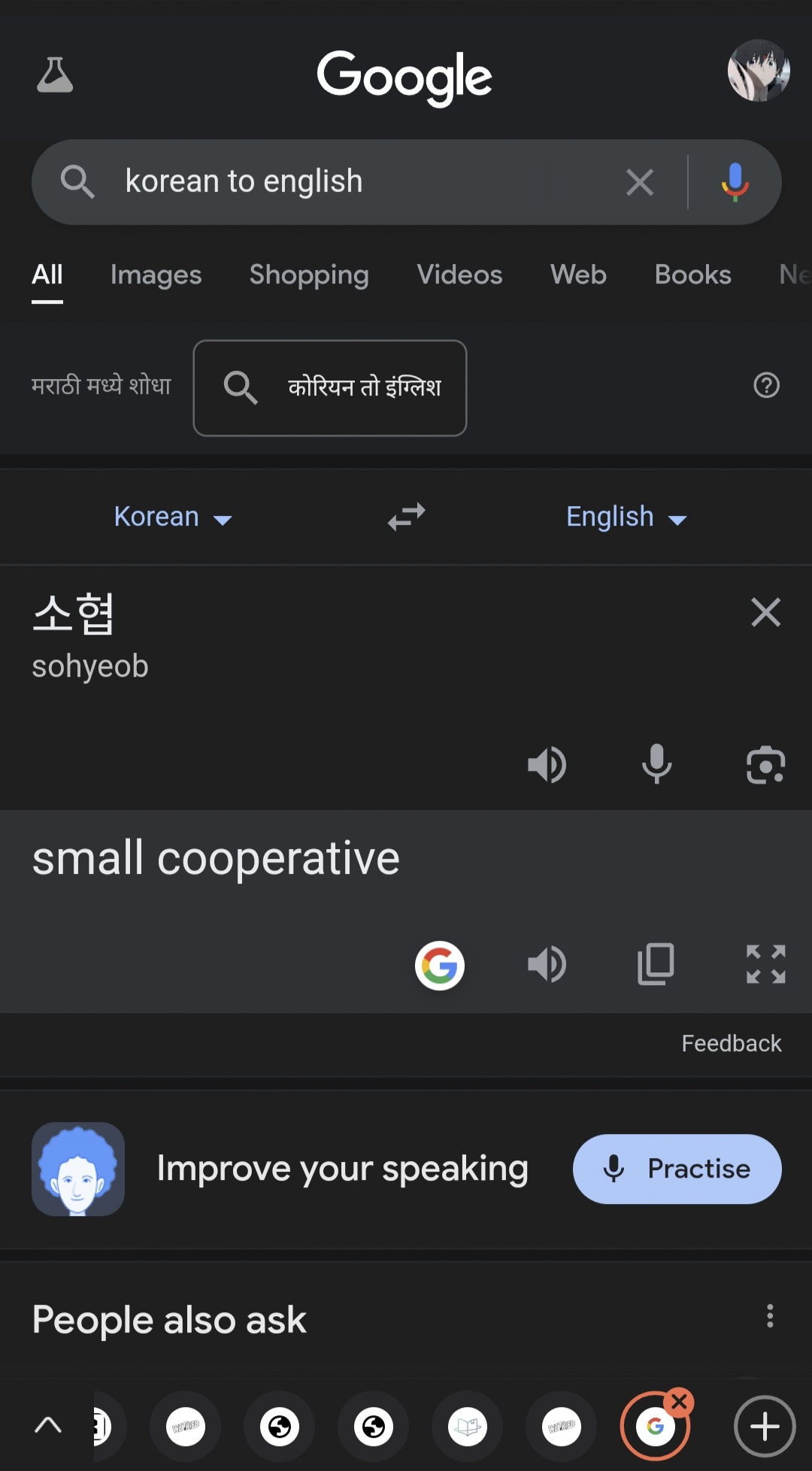 Disqus Profile - unending_horizon