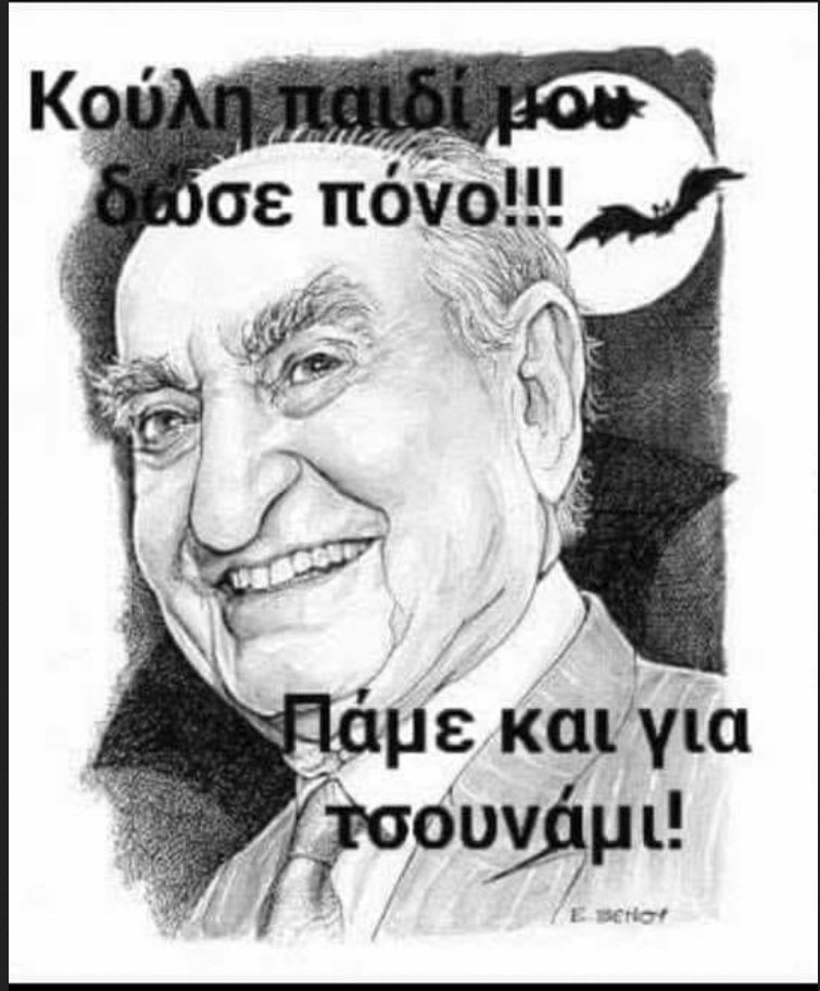 ΠΡΟΣΟΧΗ ΣΤΟ ΑΛΟΥΜΙΝΙΟ (πολύ σημαντικό για τη ζωή σας) - Triklopodia