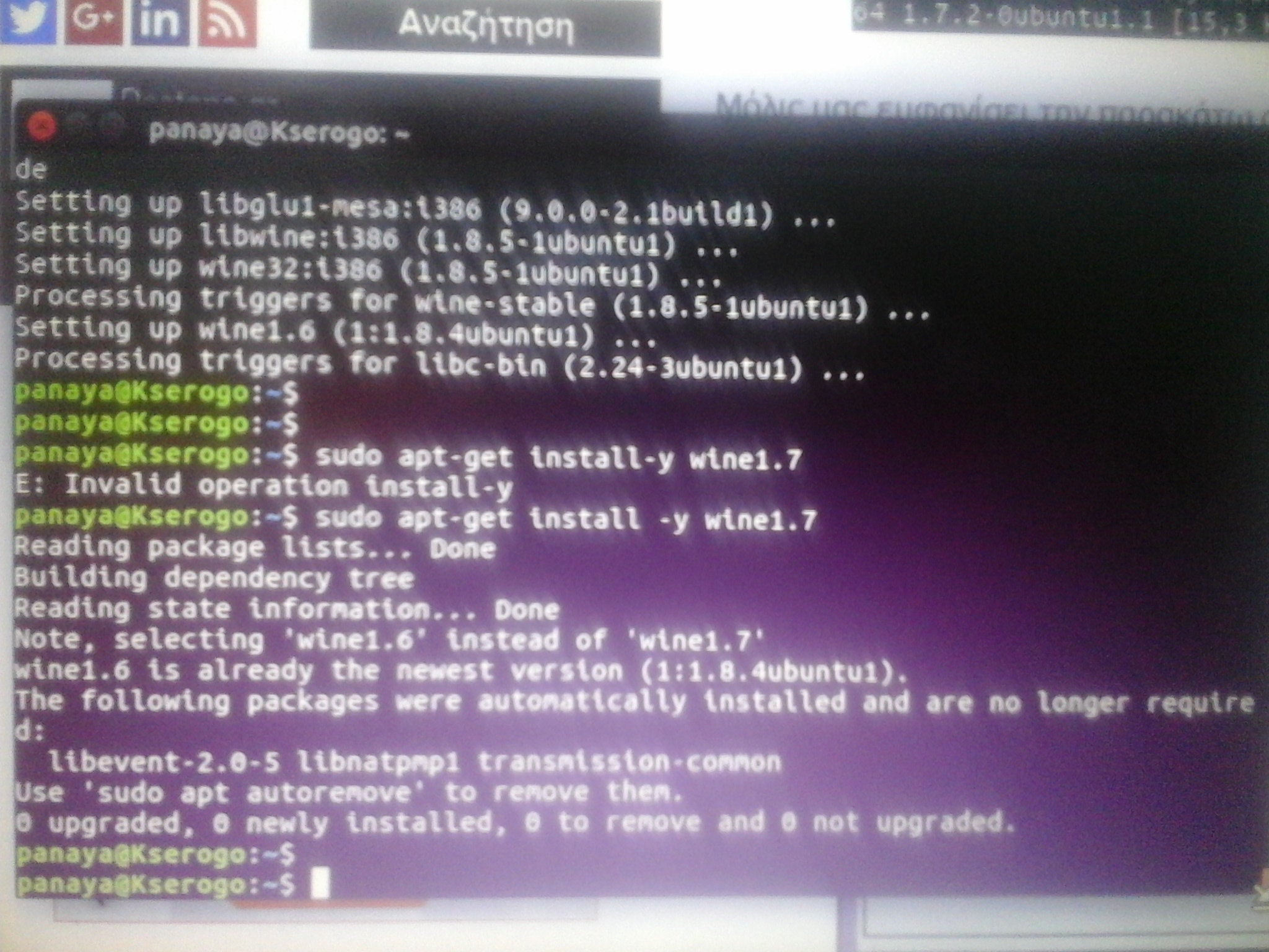 Διανομές Linux: Οι 14 Γνωστότερες / Καλύτερες | PCsteps.gr