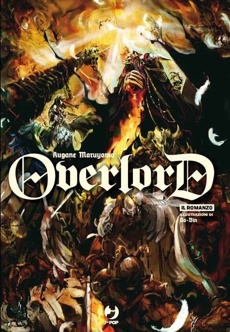 Official Overlord Cover in Brazil! : r/overlord