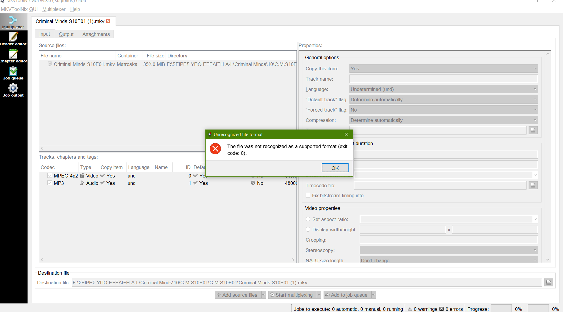 Επεξεργασία Υποτίτλων και Ενσωμάτωση σε Βίντεο | PCsteps.gr