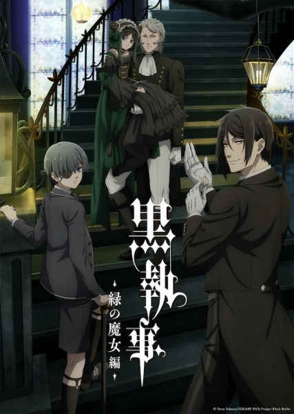 Disqus - Black Butler: Emerald Witch Arc Episode 4 | Discussion ...