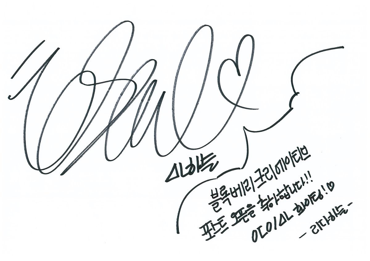 LOONA Members Profile (Updated!)