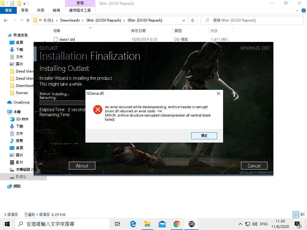 259- Outlast – Complete Edition – [DODI Repack] – DODI Repacks
