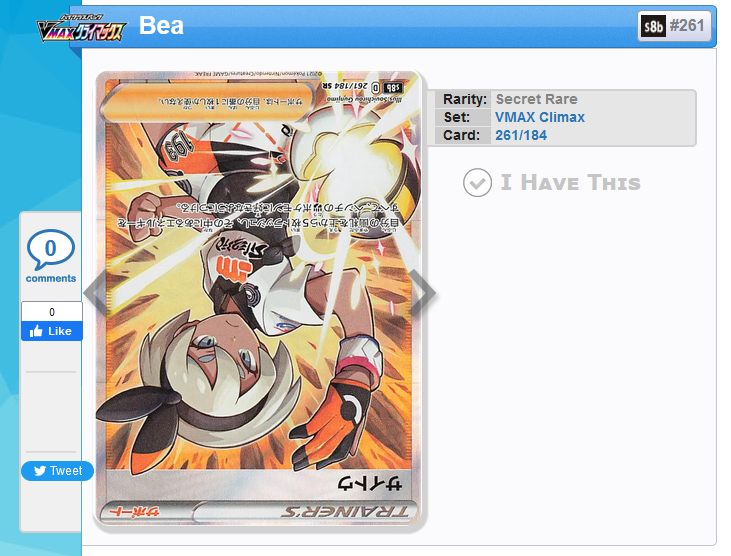 Bea - VMAX Climax #261 Pokemon Card