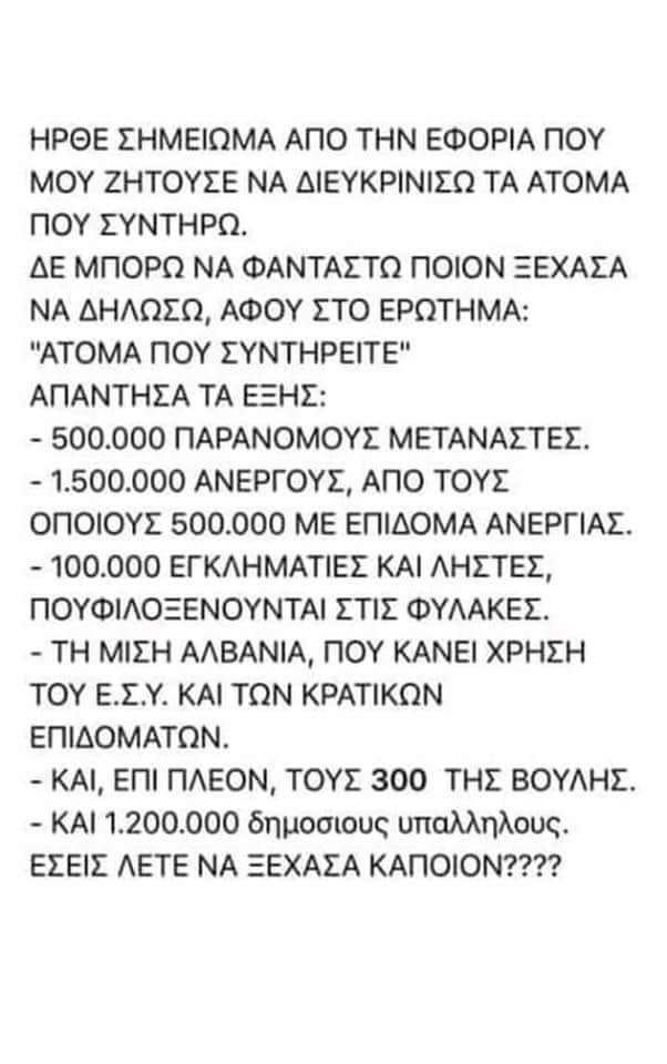 ΕΜΕΤΙΚΟΣ ΜΗΤΣΟΤΑΚΗΣ: «Η ΕΛΛΑΔΑ ΔΕΝ ΘΑ ΕΠΙΤΡΕΨΕΙ ΤΗΝ ΠΑΡΑΝΟΜΗ ...