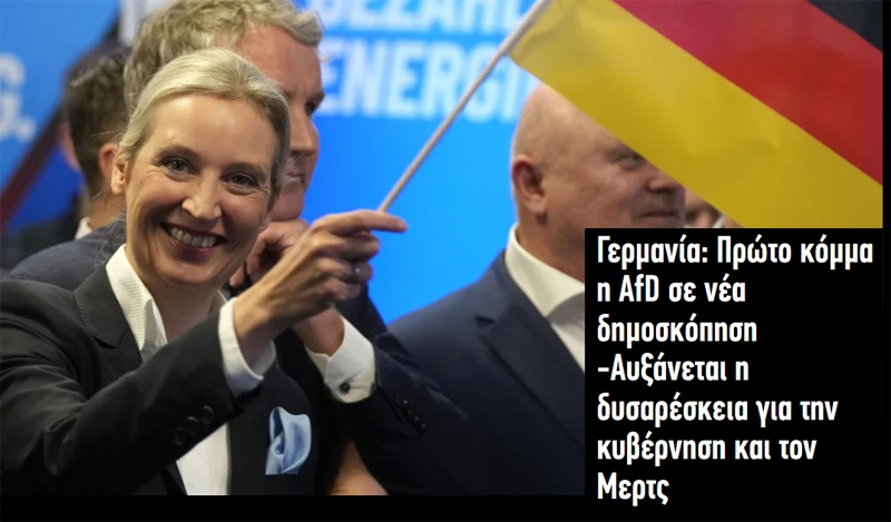 Disqus - Ανησυχία στην Ουκρανία για τη συνάντηση Τραμπ-Πούτιν στην ...