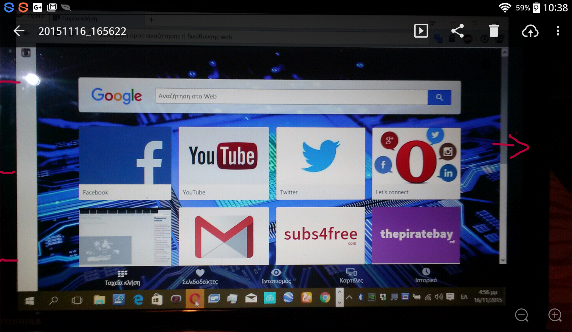 Windows 10 Start Menu - Πώς να το Προσαρμόσουμε | PCsteps.gr