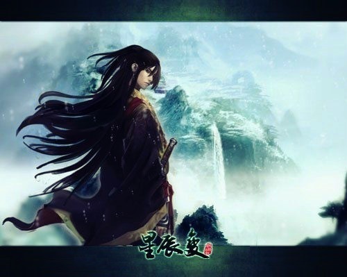 ISSTH. Capítulo 96: Jade Demoníaco en un Valle Montañoso. | Novelas ...