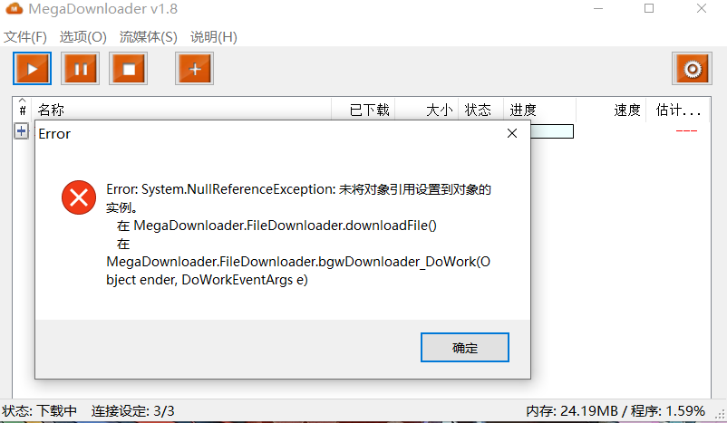 MegaDownloader - Download