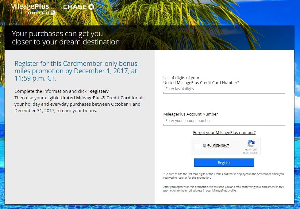 Chase UA Explorer 信用卡【2017.8 更新: 50k+5k+$50 Public Offer 或者 60k+5k+$50 Targeted Offer】 - 美国信用卡指南