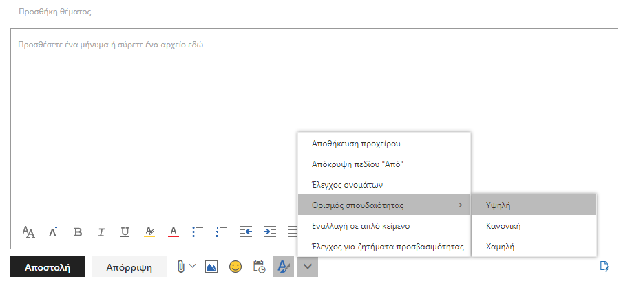 Προγραμματισμένη Αποστολή Email με το Gmail | PCsteps.gr