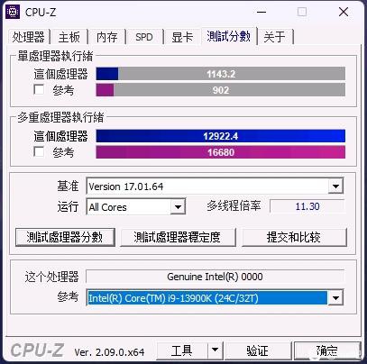 Discussion: Intel Arrow Lake & Lunar Lake I/O Configurations Revealed ...