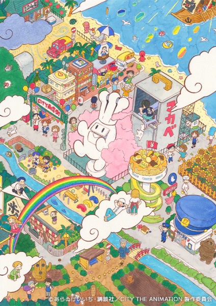 Disqus - CITY THE ANIMATION Episode 13 | Discussion