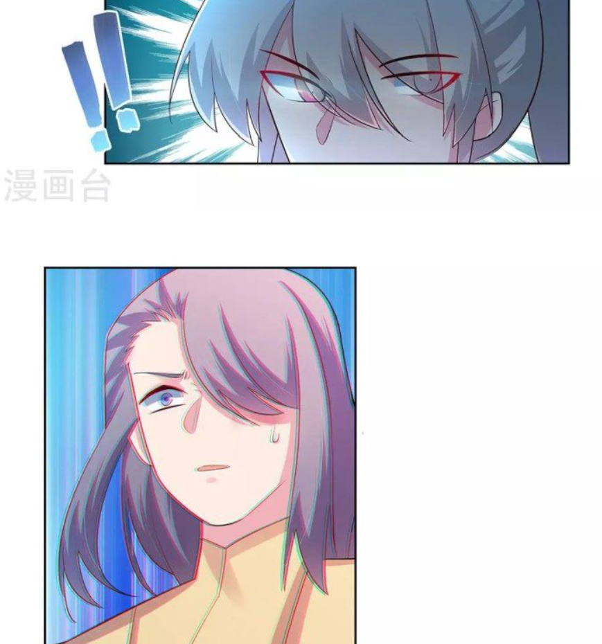 Above All Gods - chapter 108.5 - Kissmanga