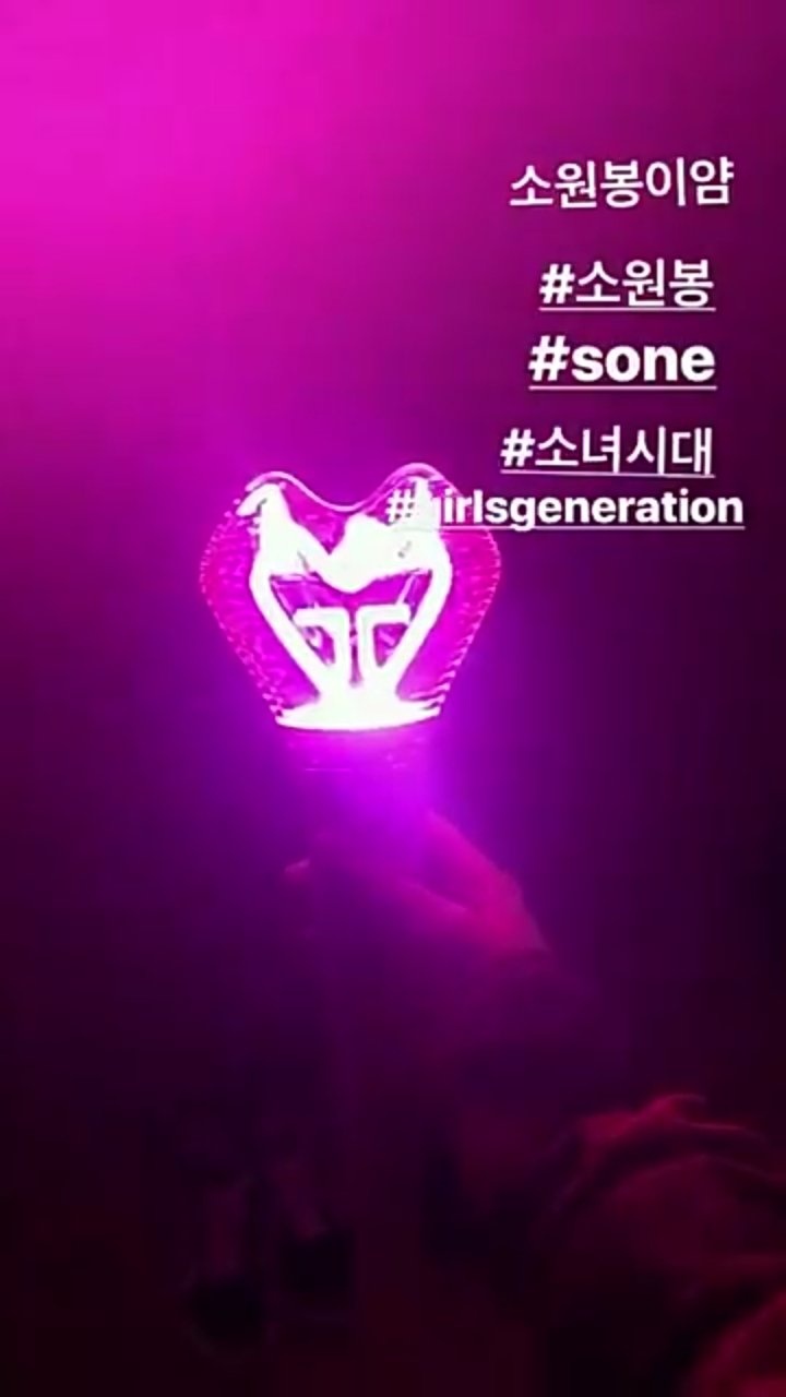 Watch: Taeyeon Excitedly Shows Off Girls’ Generation’s Light Stick | Soompi